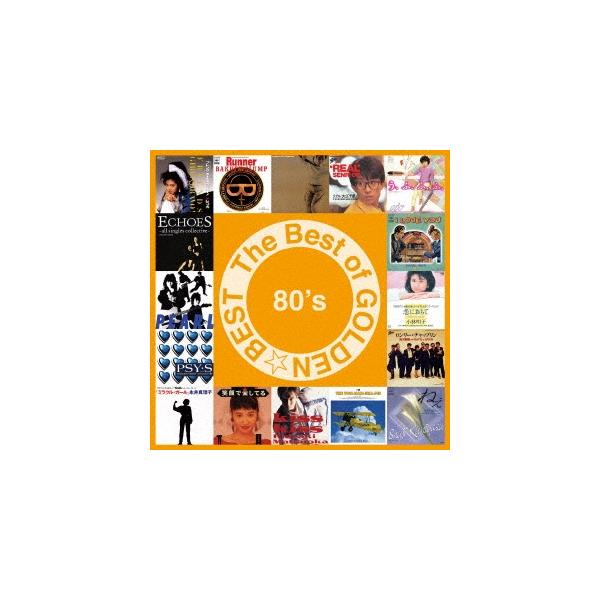 国内正規品となります。（海賊品ではありません。）お客様都合でのキャンセルは受けかねます。新品未開封『ザ・ベスト・オブ・ゴールデン☆ベスト〜80's〜』アーティスト：レベッカ 、 爆風スランプ 、 大澤誉志幸 、 大江千里 、 EPO 、 須...