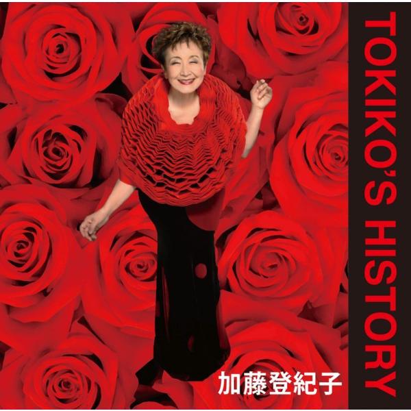 国内正規品となります。（海賊品ではありません。）お客様都合でのキャンセルは受けかねます。新品未開封[1]  1.時には昔の話を2.ひとり寝の子守唄3.愛のくらし4.この空を飛べたら5.この世に生まれてきたら6.ANAK(息子)7.美しい昔8...