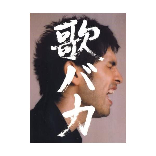 国内正規品となります。（海賊品ではありません。）お客様都合でのキャンセルは受けかねます。【商品状態】新品未開封品EAN : 4562104042462【DISC1 1995?2000works】1. Precious Junk2. 片方ずつ...