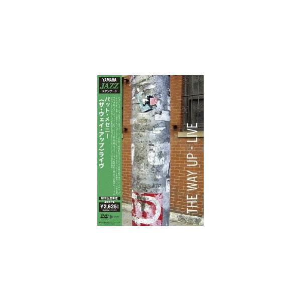 国内正規品となります。（海賊品ではありません。）お客様都合でのキャンセルは受けかねます。新品未開封品登録情報出演: パット・メセニー形式: Color, Limited Editionリージョンコード: リージョン2画面サイズ: 1.33:...