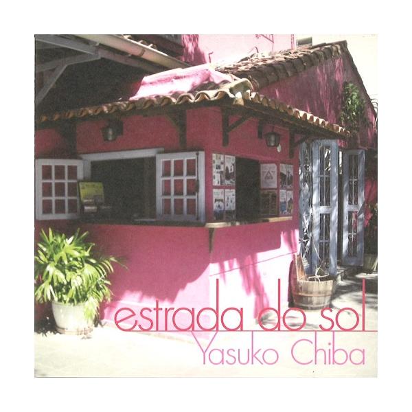 国内正規品となります。（海賊品ではありません。）お客様都合でのキャンセルは受けかねます。【商品状態】新品未開封品EAN 4562350461413曲目リスト1. Fotografia2. Rosa morena3. Estrada do s...