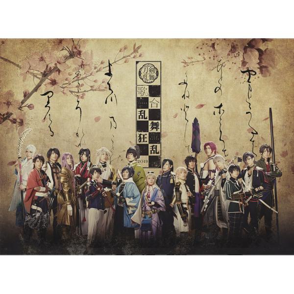 国内正規品となります。（海賊品ではありません。）お客様都合でのキャンセルは受けかねます。新品未開封品【収録内容】DVD3枚組DISC 1：本編DISC 2：特典映像(バックステージ映像/回替わり映像/ライブビューイング特典映像)DISC 3...