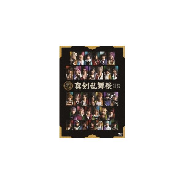 国内正規品となります。（海賊品ではありません。）お客様都合でのキャンセルは受けかねます。新品未開封品【収録内容】DVD3枚組＜本編＞6/26 大千秋楽公演 ＜特典映像＞ 全景映像(6/26大千秋楽公演) メイキング映像 ・2022年6月26...