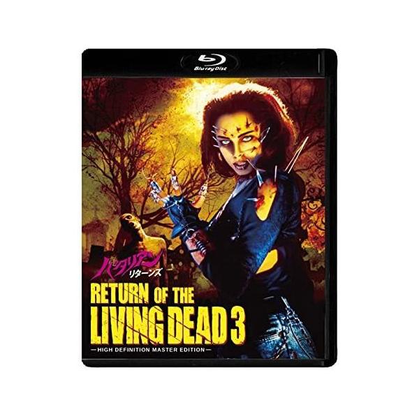 国内正規品となります。（海賊品ではありません。）お客様都合でのキャンセルは受けかねます。【商品状態】新品未開封品登録情報言語 英語EAN 4562474169707監督 ブライアン・ユズナ時間 1 時間 36 分発売日 2016/4/6出演...