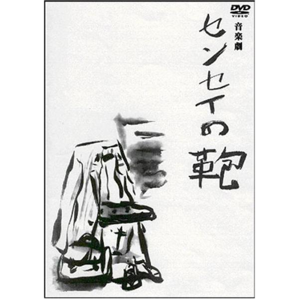 国内正規品となります。（海賊品ではありません。）お客様都合でのキャンセルは受けかねます。メーカー ビデオメーカーアーティスト・主演 沢田研二発売日 05/12/09フォーマット DVDソフトディスク枚数 1枚