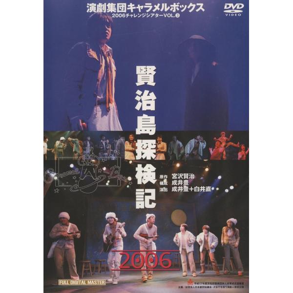 国内正規品となります。（海賊品ではありません。）お客様都合でのキャンセルは受けかねます。【商品状態】新品未開封品EAN 4571166593775