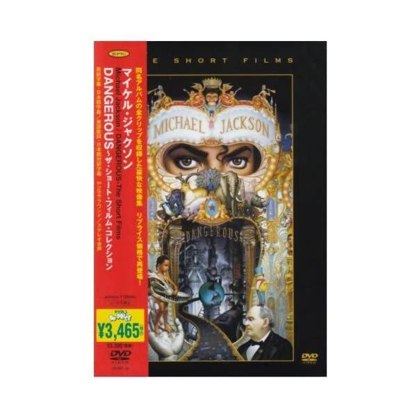 国内正規品となります。（海賊品ではありません。）お客様都合でのキャンセルは受けかねます。マイケル・ジャクソン 新品未開封品登録情報EAN : 4571191052780時間 : 1 時間 52 分発売日 : 2005/7/20出演 : マイ...