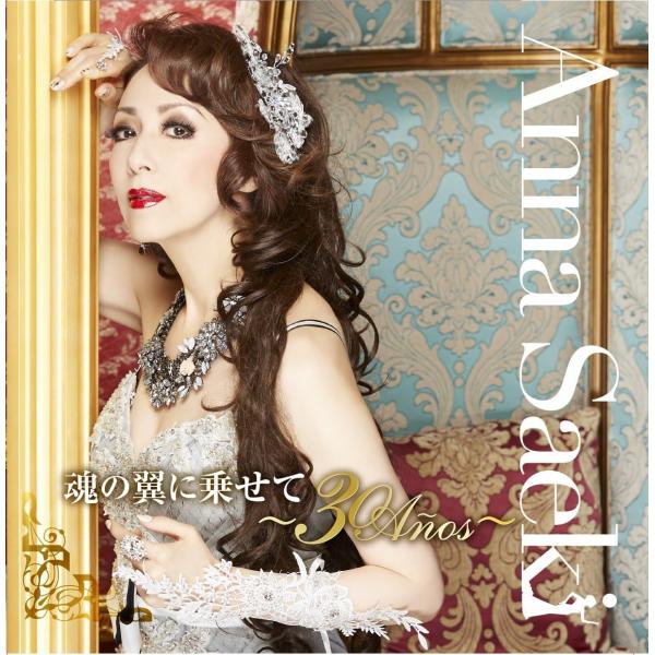 国内正規品となります。（海賊品ではありません。）お客様都合でのキャンセルは受けかねます。【商品状態】新品未開封品JAN 45712746601541 黄色いバラのタンゴ2 Che Bandoneon ~チェ、バンドネオン~3 トゥクマンの月...