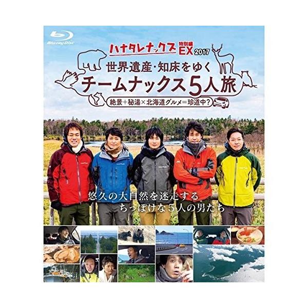 国内正規品となります。（海賊品ではありません。）お客様都合でのキャンセルは受けかねます。ブルーレイ 大泉洋新品未開封品JAN： 4571486846032