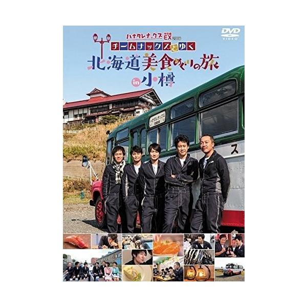 国内正規品となります。（海賊品ではありません。）お客様都合でのキャンセルは受けかねます。新品未開封品登録情報リージョンコード: リージョン2JAN： 4571486847473