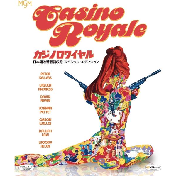 国内正規品となります。（海賊品ではありません。）お客様都合でのキャンセルは受けかねます。新品未開封品ブルーレイCASTデヴィッド・ニーヴン …………… ジェームズ・ボンド卿（川久保潔／中村正／安原義人）ピーター・セラーズ ……………… イブ...