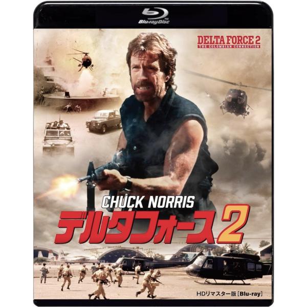 国内正規品となります。（海賊品ではありません。）お客様都合でのキャンセルは受けかねます。新品未開封品ブルーレイCAST　（声の出演）チャック・ノリス ………… スコット・マッコイ大佐（堀 勝之祐）ジョン・Ｐ・ライアン …… テイラー将軍（納...