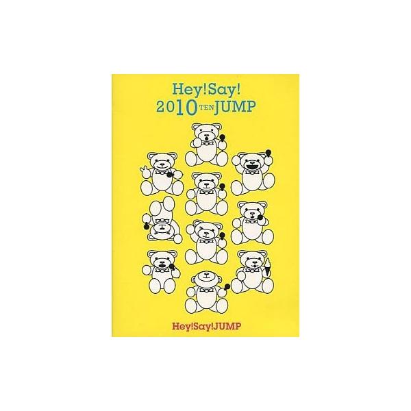 国内正規品となります。（海賊品ではありません。）お客様都合でのキャンセルは受けかねます。ヘイセイジャンプ ジャニーズ新品未開封品登録情報出演: Hey! Say! JUMPリージョンコード: リージョン2ディスク枚数: 2販売元: ジェイ・...