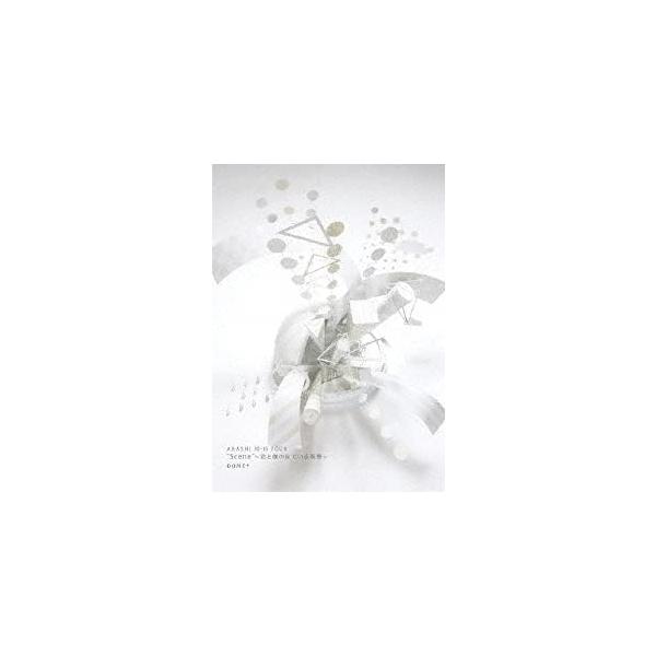 国内正規品となります。（海賊品ではありません。）お客様都合でのキャンセルは受けかねます。新品未開封品登録情報出演: 嵐形式: Importリージョンコード: リージョン2ディスク枚数: 2販売元: ジェイ・ストーム発売日 2011/06/1...