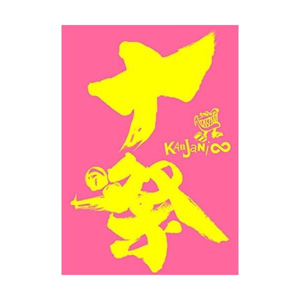 国内正規品となります。（海賊品ではありません。）お客様都合でのキャンセルは受けかねます。ジャニーズ 関ジャニエイト【商品状態】新品未開封品EAN 4580117624215時間 3 時間 50 分発売日 2014/12/24出演 関ジャニ∞...