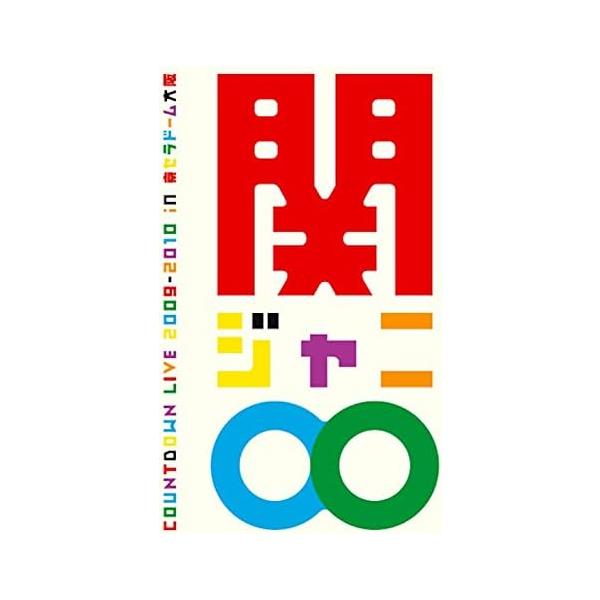 国内正規品となります。（海賊品ではありません。）お客様都合でのキャンセルは受けかねます。ジャニーズ 関ジャニエイト【商品状態】新品未開封品EAN 4580117624925時間 2 時間 21 分発売日 2015/7/1出演 関ジャニ∞販売...