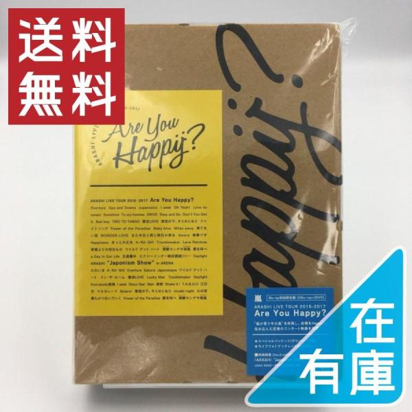 【発売日：2017年05月31日】国内正規品となります。（海賊品ではありません。）お客様都合でのキャンセルは受けかねます。新品未開封品登録情報出演: 嵐形式: Limited Edition字幕: 日本語リージョンコード: リージョンフリー...