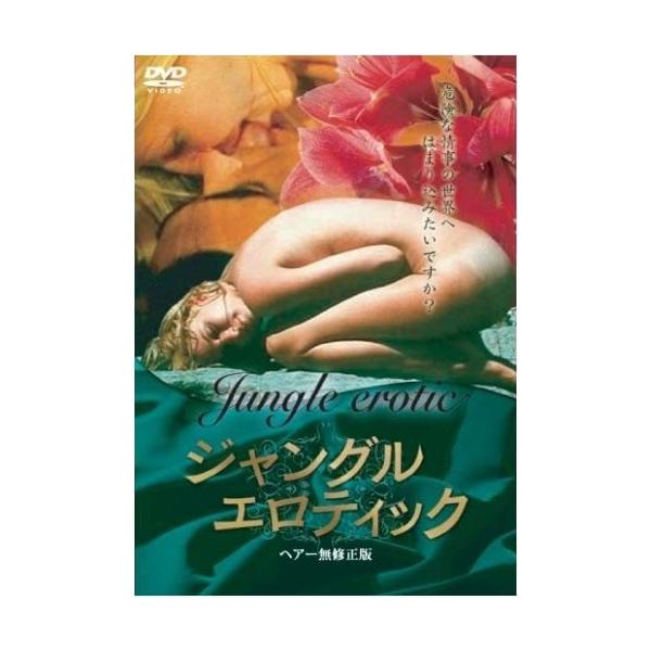 国内正規品となります。（海賊品ではありません。）お客様都合でのキャンセルは受けかねます。【商品状態】新品未開封品登録情報EAN 4580278680105監督 ルイ・スーラーヌ, ジグムント・スリストロフスキー時間 1 時間 30 分発売日...