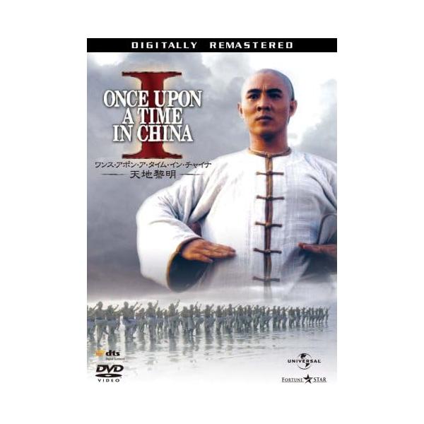 国内正規品となります。（海賊品ではありません。）お客様都合でのキャンセルは受けかねます。【商品状態】新品未開封品JAN 4582131188353