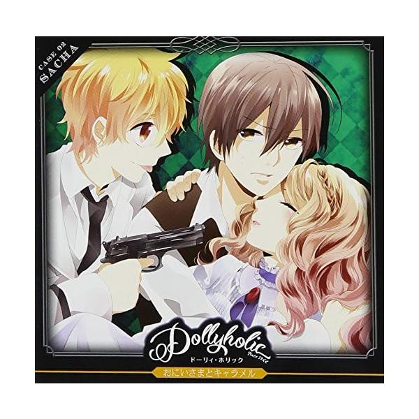 国内正規品となります。（海賊品ではありません。）お客様都合でのキャンセルは受けかねます。【商品状態】新品未開封品JAN 4582210981516(1)Brigitte(2)おにいさまと妹(3)キャラメル(4)秘密の花園(5)Hide　an...