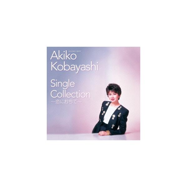 国内正規品となります。（海賊品ではありません。）お客様都合でのキャンセルは受けかねます。新品未開封品収録曲[1]1. 恋におちて -Fall in love- 2. 夏の終りに 3. 真実 4. Why? 5. 愛はエナジー 6. アリスは...