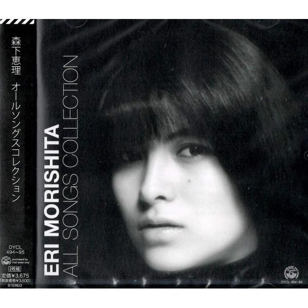 国内正規品となります。（海賊品ではありません。）お客様都合でのキャンセルは受けかねます。Disc 101 中古のムスタング02 ダンスはクラスメイトと03 真冬のデイト04 Kiss Me Tonight05 ブルージン・ボーイ!06 わた...