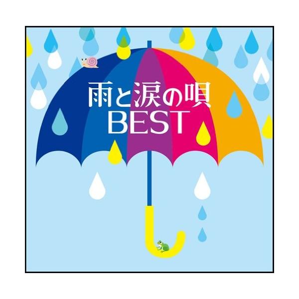 国内正規品となります。（海賊品ではありません。）お客様都合でのキャンセルは受けかねます。JAN:4582290400525CD:11.ドラマティック・レイン2.雨(1999)3.Squall4.レイニーブルー5.TAXI6.優しい雨7.人魚...