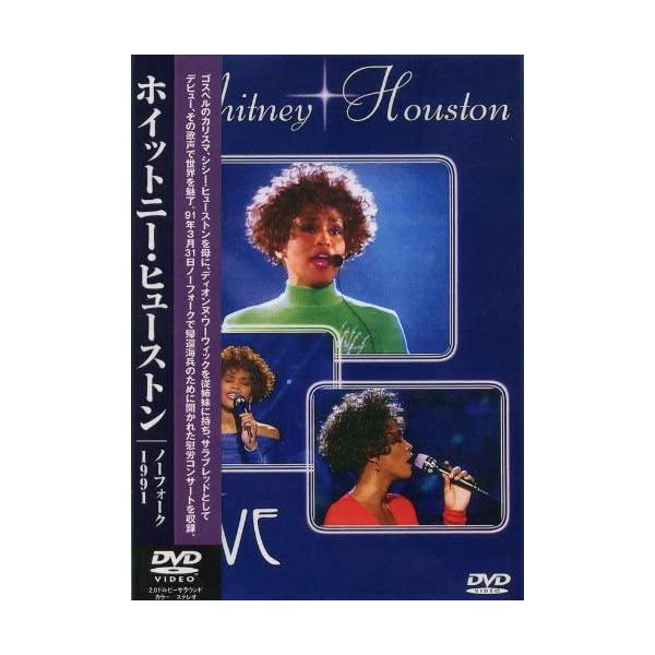 国内正規品となります。（海賊品ではありません。）お客様都合でのキャンセルは受けかねます。【商品状態】新品未開封品91年3月31日ノーフォークで帰還海兵のために開かれた慰労コンサートを収録。EAN 4906585797327時間 1 時間 3...