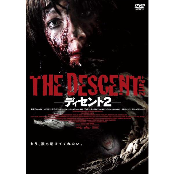 国内正規品となります。（海賊品ではありません。）お客様都合でのキャンセルは受けかねます。【商品状態】新品未開封品言語 英語, 日本語EAN 4907953028333監督 ジョン・ハリス時間 1 時間 35 分発売日 2010/3/19出演...