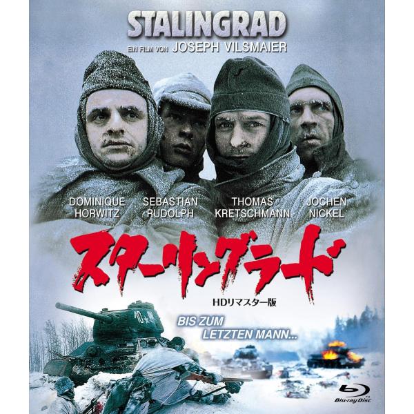 国内正規品となります。（海賊品ではありません。）お客様都合でのキャンセルは受けかねます。ブルーレイ【商品状態】新品未開封品言語 ドイツ語EAN 4907953061330監督 ヨゼフ・フィルスマイアー時間 2 時間 18 分発売日 2015...