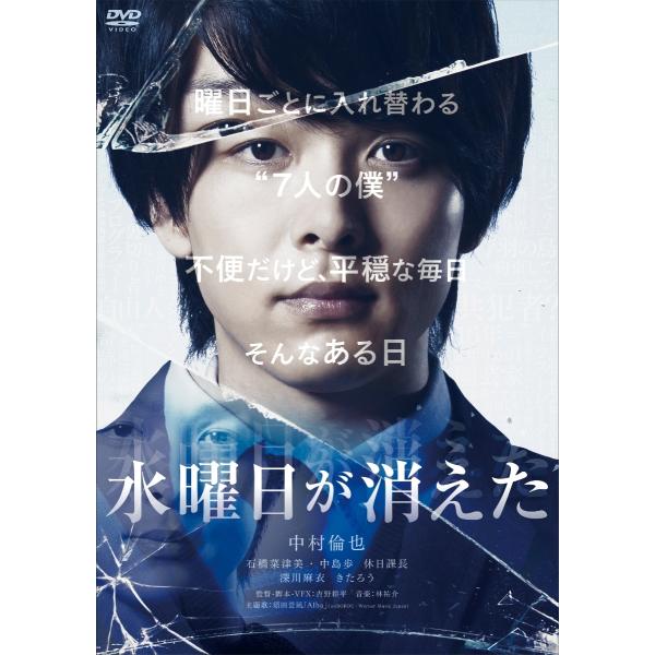 国内正規品となります。（海賊品ではありません。）お客様都合でのキャンセルは受けかねます。新品未開封＜収録内容＞【Disc】：DVD 1枚組・画面サイズ：16:9LBスコープサイズ・音声：日本語ドルビーデジタル5.1chサラウンド ▽映像特典...