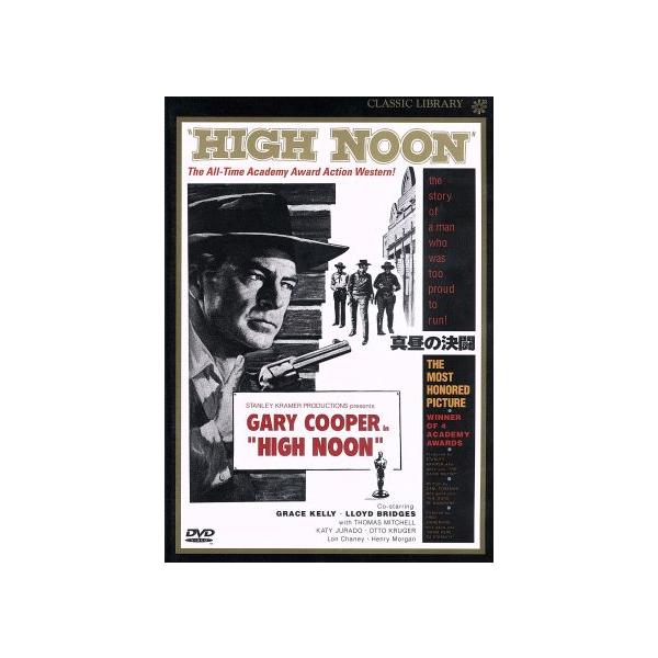 国内正規品となります。（海賊品ではありません。）お客様都合でのキャンセルは受けかねます。【商品状態】新品未開封品JAN 4933364710093