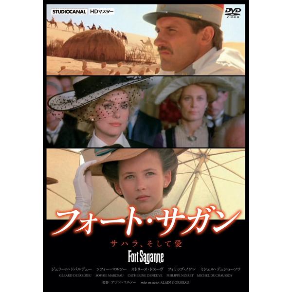 国内正規品となります。（海賊品ではありません。）お客様都合でのキャンセルは受けかねます。【商品状態】新品未開封品EAN 4933672246840監督 アラン・コルノー時間 3 時間 2 分発売日 2016/4/29出演 ジェラール・ドパル...