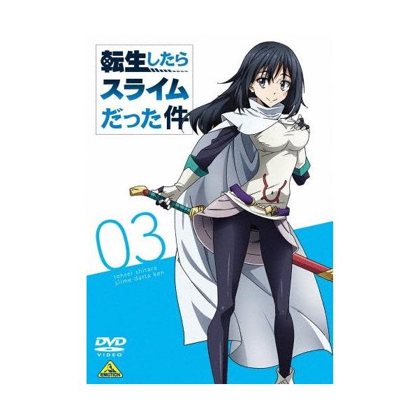 国内正規品となります。（海賊品ではありません。）お客様都合でのキャンセルは受けかねます。【商品状態】新品未開封品サラリーマン三上悟は通り魔に刺され死亡し、気がつくと異世界に転生していた。ただし、その姿はスライムだった！リムルという新しいスラ...