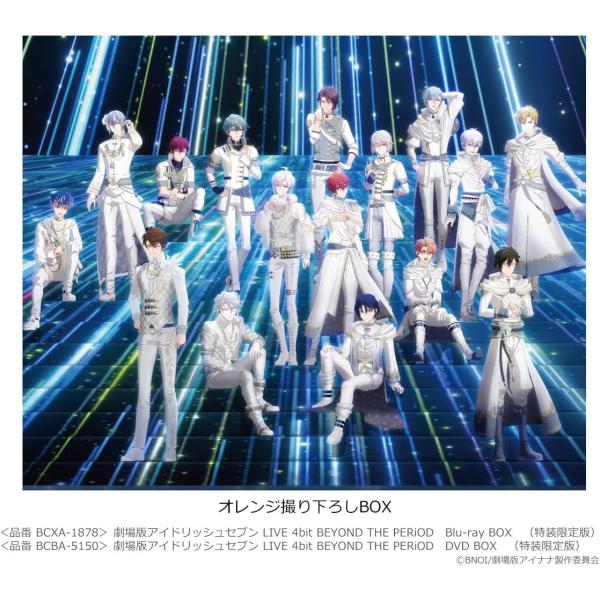 国内正規品となります。（海賊品ではありません。）お客様都合でのキャンセルは受けかねます。【商品状態】新品未開封品4934569651501アイドリッシュセブン　初の劇場ライブ！4グループ総勢16名のアイドルによる夢のライブエンタテインメント...