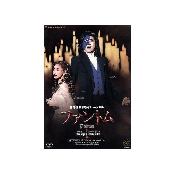 国内正規品となります。（海賊品ではありません。）お客様都合でのキャンセルは受けかねます。【商品状態】新品未開封品EAN 4939804120316発売日 2004/7/21出演 宝塚歌劇団