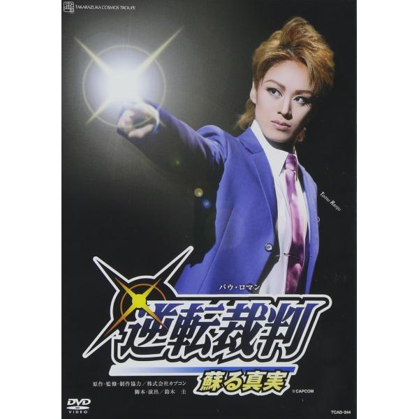 国内正規品となります。（海賊品ではありません。）お客様都合でのキャンセルは受けかねます。【商品状態】新品未開封品JAN 4939804122440