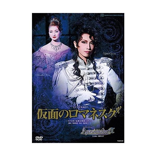 国内正規品となります。（海賊品ではありません。）お客様都合でのキャンセルは受けかねます。新品未開封品 宝塚歌劇団 発売日 ：   2012年04月20日 品番 ：   TCAD-361 JAN ：   4939804123614