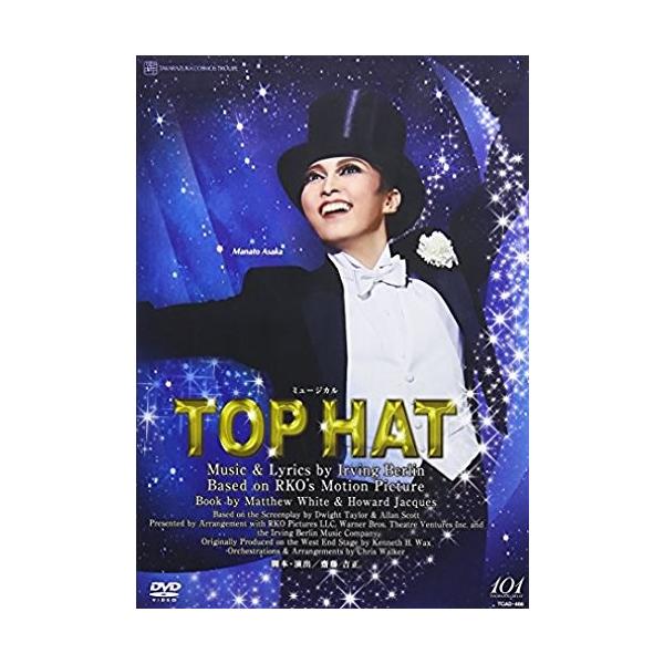 国内正規品となります。（海賊品ではありません。）お客様都合でのキャンセルは受けかねます。在庫有新品未開封品登録情報出演: 宝塚歌劇団, 朝夏まなと, 実咲凜音, 七海ひろきリージョンコード: リージョン2ディスク枚数: 1販売元: 宝塚クリ...