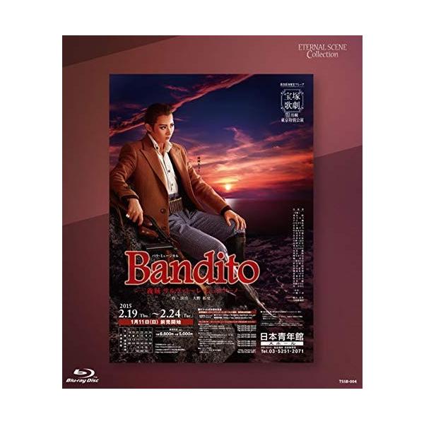 国内正規品となります。（海賊品ではありません。）お客様都合でのキャンセルは受けかねます。在庫有新品未開封品登録情報出演: 珠城りょう, 早乙女わかば, 宇月颯, 一樹千尋リージョンコード: リージョンフリー（全世界共通）ディスク枚数: 1販...