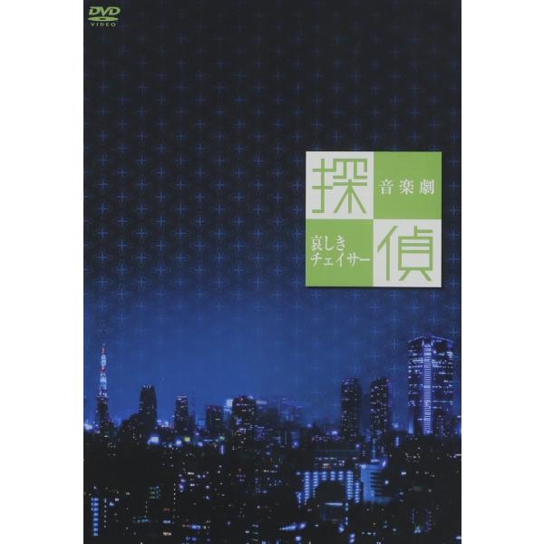 国内正規品となります。（海賊品ではありません。）お客様都合でのキャンセルは受けかねます。【商品状態】新品未開封品EAN 4941135940310発売日 2009/10/2出演 沢田研二販売元 アート・ユニオンディスク枚数 1演出 作：マキ...