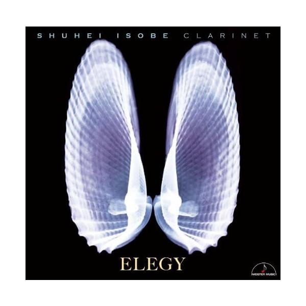 国内正規品となります。（海賊品ではありません。）お客様都合でのキャンセルは受けかねます。【商品状態】新品未開封品JAN 49440992156301 エレジー(悲歌)2 クラリネットとピアノのための『ソナチネ』 Allegro modera...