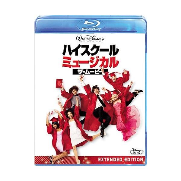 国内正規品となります。（海賊品ではありません。）お客様都合でのキャンセルは受けかねます。ハイスクールミュージカル DISNEY ディズニー新品未開封品登録情報出演: ザック・エフロン, ヴァネッサ・ハジェンズ, アシュレイ・ティスデイル, ...