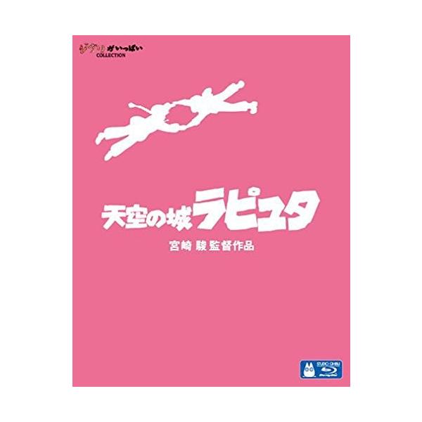 国内正規品となります。（海賊品ではありません。）お客様都合でのキャンセルは受けかねます。新品未開封品登録情報監督: 宮崎駿形式: Color, Dolby, DTS Stereo, Dubbed, Subtitled, Widescreen...