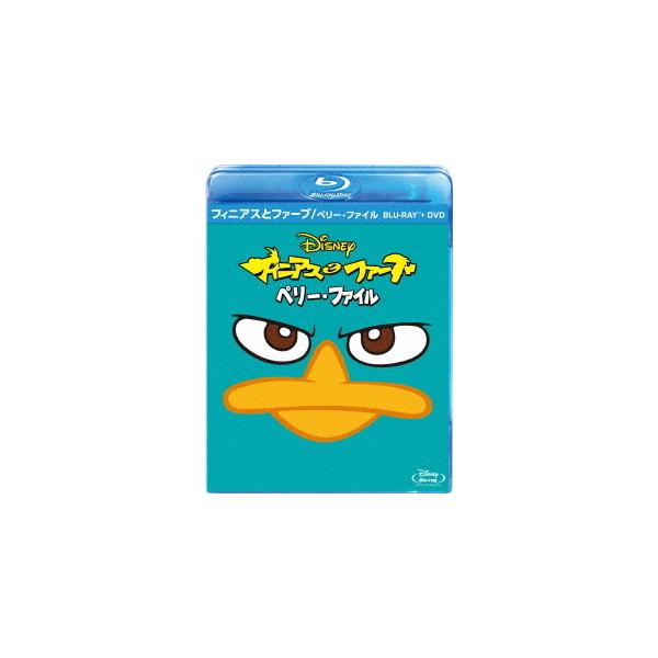 国内正規品となります。（海賊品ではありません。）お客様都合でのキャンセルは受けかねます。新品未開封4959241714350[Disc1]『フィニアスとファーブ/ペリー・ファイル ブルーレイ+DVDセット』／Blu-rayDisc Vide...