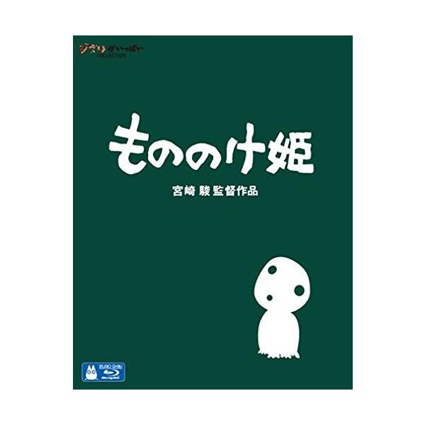 国内正規品となります。（海賊品ではありません。）お客様都合でのキャンセルは受けかねます。ブルーレイ スタジオジブリ新品未開封品登録情報監督: 宮崎 駿形式: Color, Dolby, DTS Stereo, Dubbed, Subtitl...