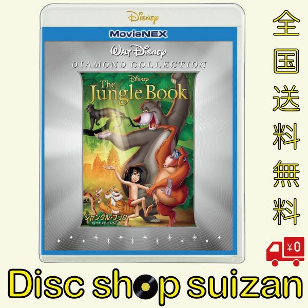 国内正規品となります。（海賊品ではありません。）お客様都合でのキャンセルは受けかねます。 DVDはデジタルコピー(クラウド対応)です。ブルーレイ DISNEY登録情報出演: ディズニー監督: ウルフガング・ライザーマン形式: Color, ...