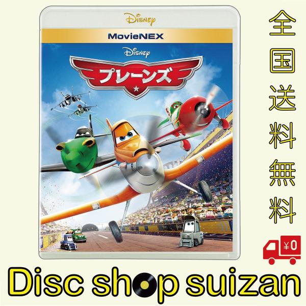 国内正規品となります。（海賊品ではありません。）お客様都合でのキャンセルは受けかねます。Blu-ray DISNEY新品未開封品 DVDはデジタルコピー(クラウド対応)です。登録情報出演: ディズニー監督: クレイ・ホール形式: Color...