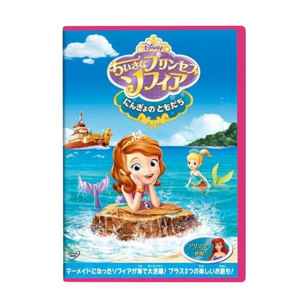 国内正規品となります。（海賊品ではありません。）お客様都合でのキャンセルは受けかねます。在庫有新品未開封品登録情報出演: ディズニー形式: Color, Dolby, Widescreen言語: 英語, 日本語字幕: 日本語, 英語リージョ...