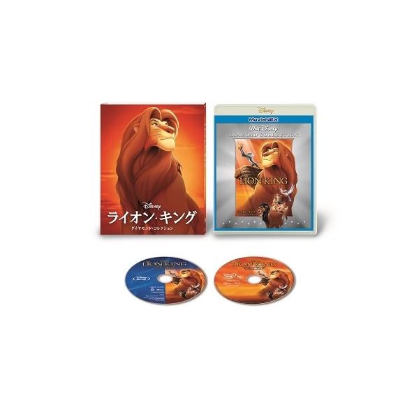 国内正規品となります。（海賊品ではありません。）お客様都合でのキャンセルは受けかねます。DISNEY ブルーレイ+DVD+デジタルコピー クラウド対応『ライオン・キング ダイヤモンド・コレクション MovieNEX』●ブルーレイ 1枚●DV...